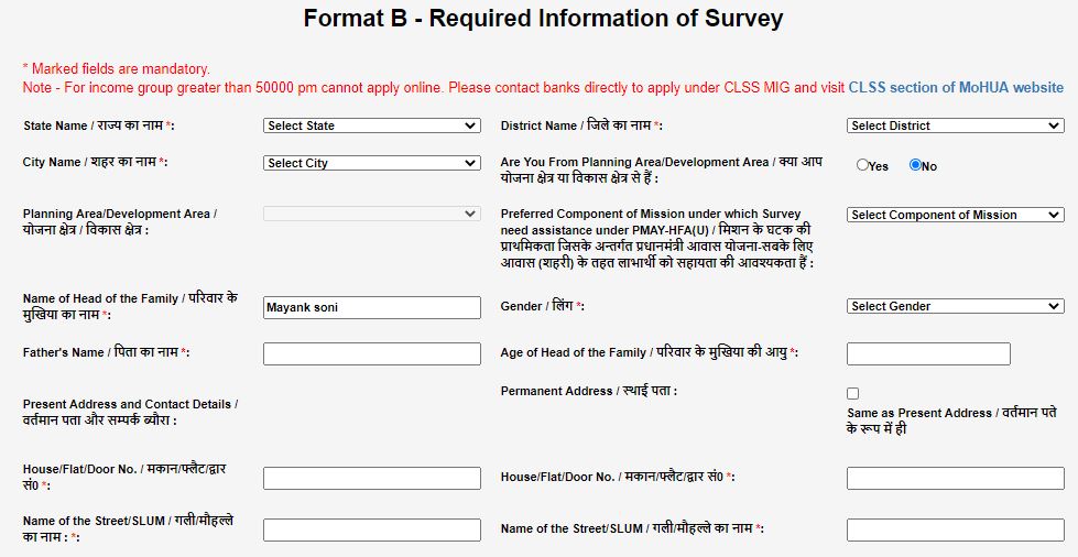 Indira Awas Yojana क्या है और Indira Awas Yojana के लिए आवेदन कैसे करें ...