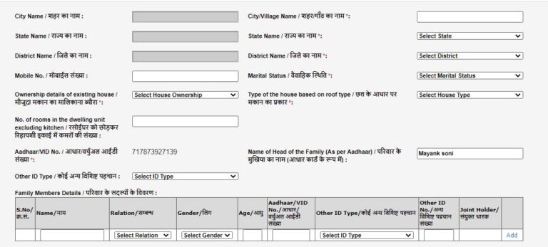Indira Awas Yojana क्या है और Indira Awas Yojana के लिए आवेदन कैसे करें ...