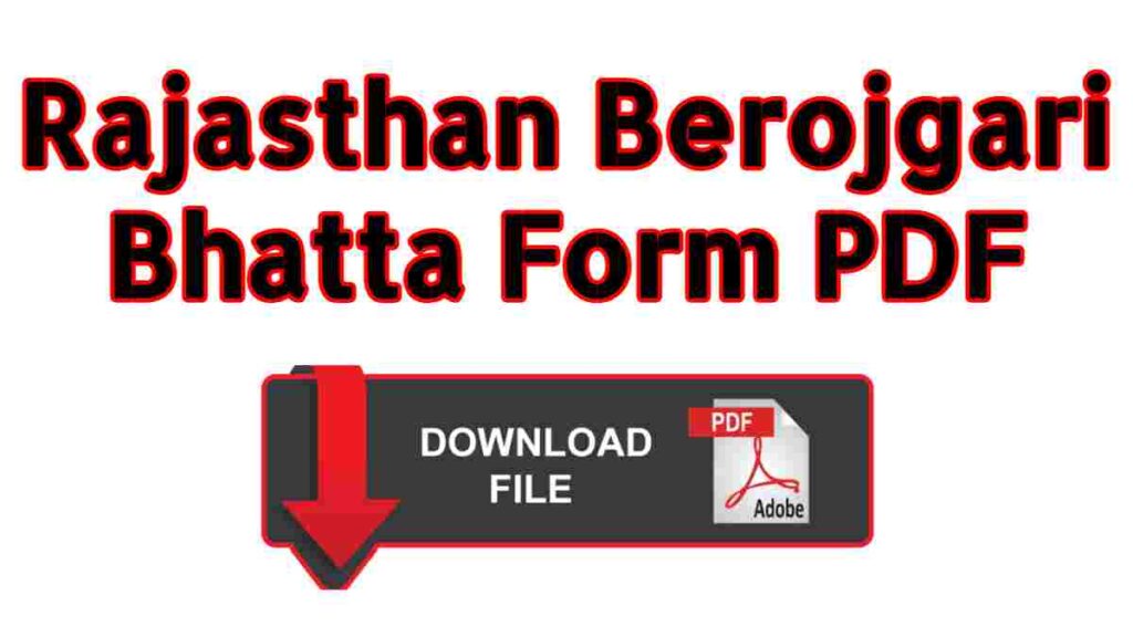 राजस्थान बेरोजगारी भत्ता [New] | Rajasthan Berojgari Bhatta Form PDF ...