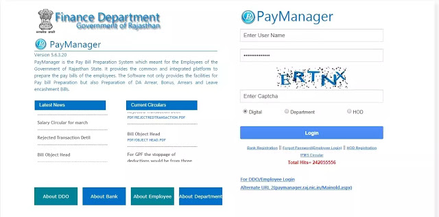 Rajasthan Paymanager 2025 | Pri-Paymanager क्या है? | Paymanager से GA ...
