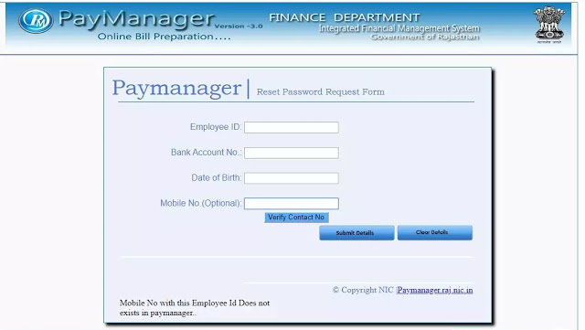 Rajasthan Paymanager 2025 | Pri-Paymanager क्या है? | Paymanager से GA ...